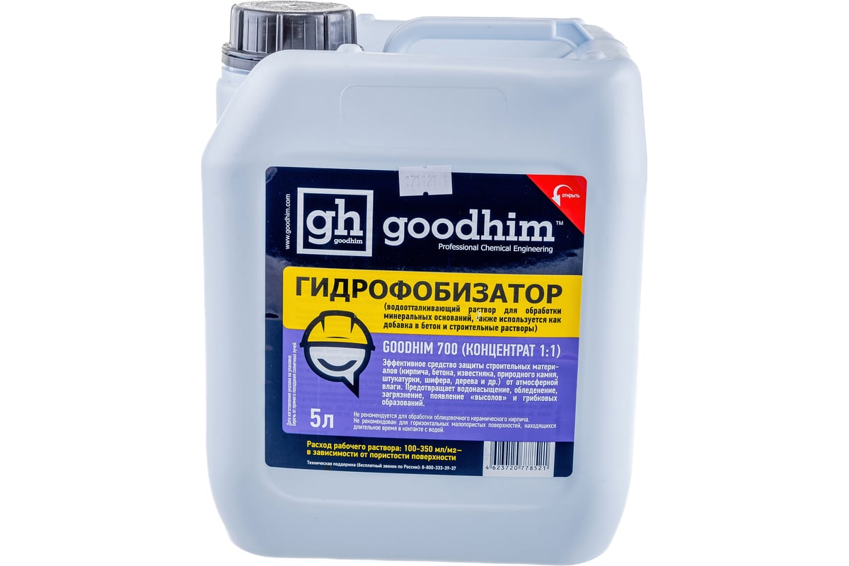 Гидрофобизатор Goodhim на водной основе 700 - 5л Концентрат 1:1 32790 ...