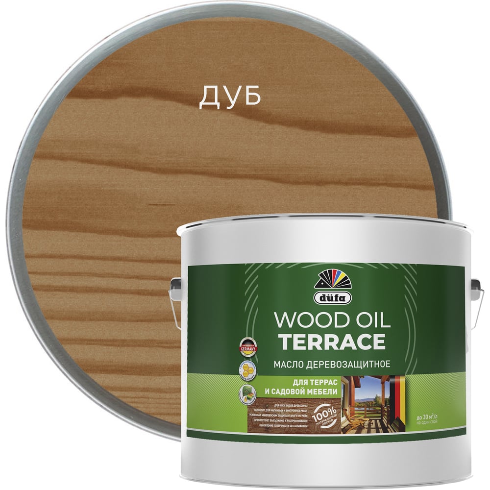 Масло Dufa Wood OIL Terraсe дуб, 9 л МП00-011521 - выгодная цена ...