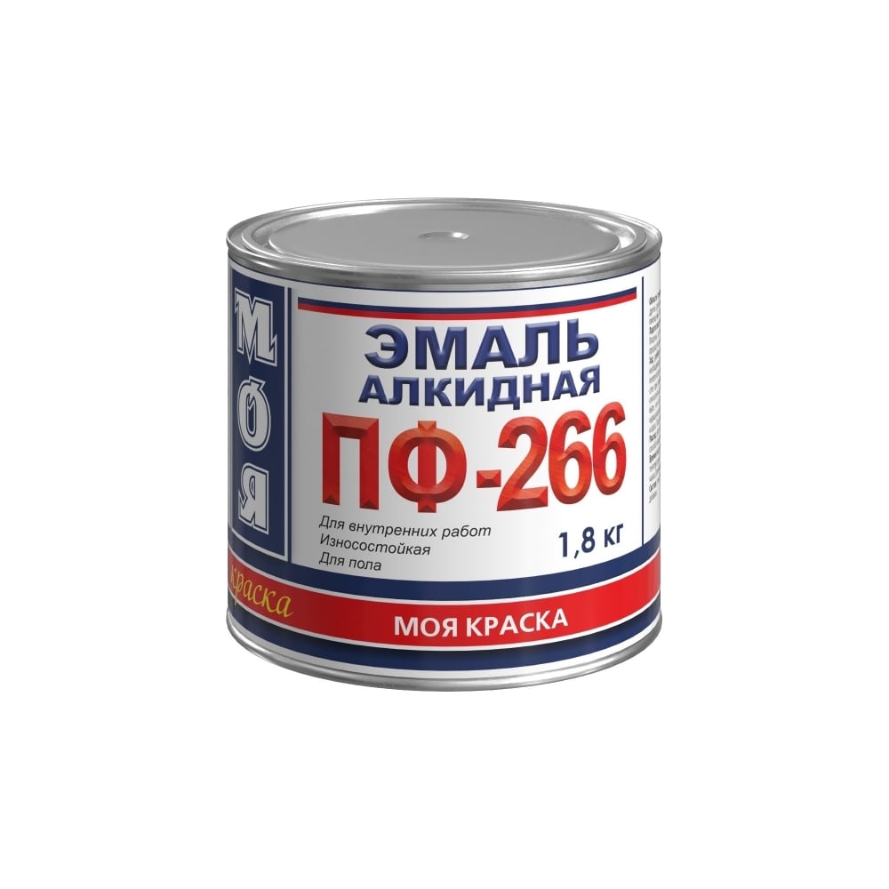 Эмаль МОЯ КРАСКА ПФ-266 золотисто-коричневая, 1.8 кг 20088 - выгодная ...