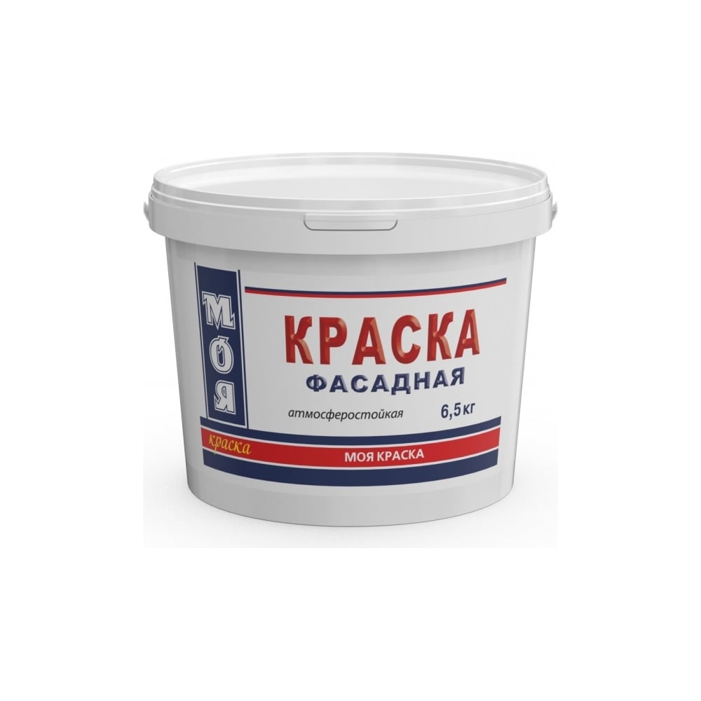 Фасадная краска МОЯ КРАСКА водно-дисперсионная, 6.5 кг 15620 - выгодная ...