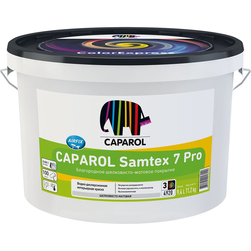 Латексная краска для стен и потолков Caparol SAMTEX 7 Pro шелковисто-матовая, база 3 (9,4л ...