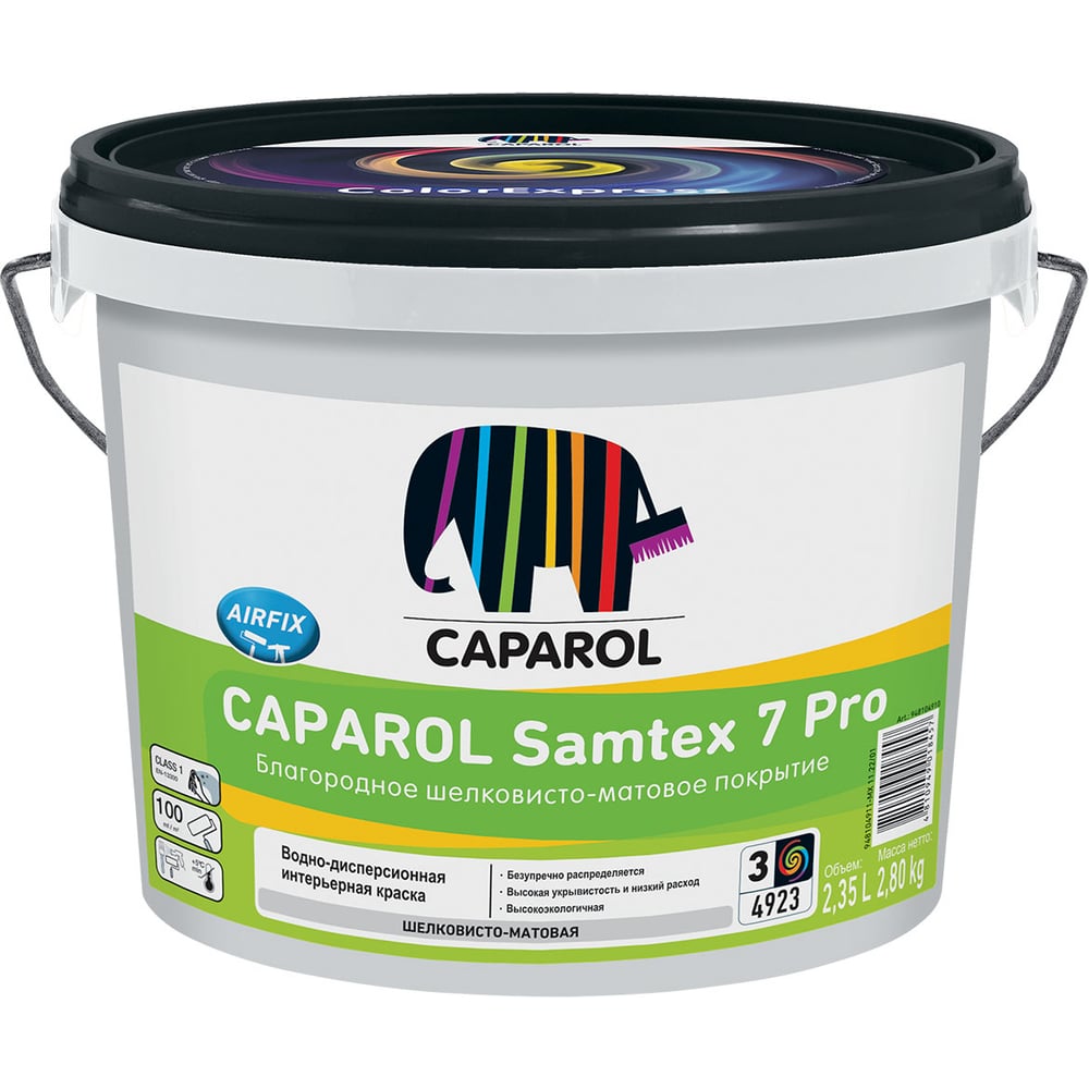 Латексная краска для стен и потолков Caparol SAMTEX 7 Pro шелковисто-матовая, база 3 (2,35л ...
