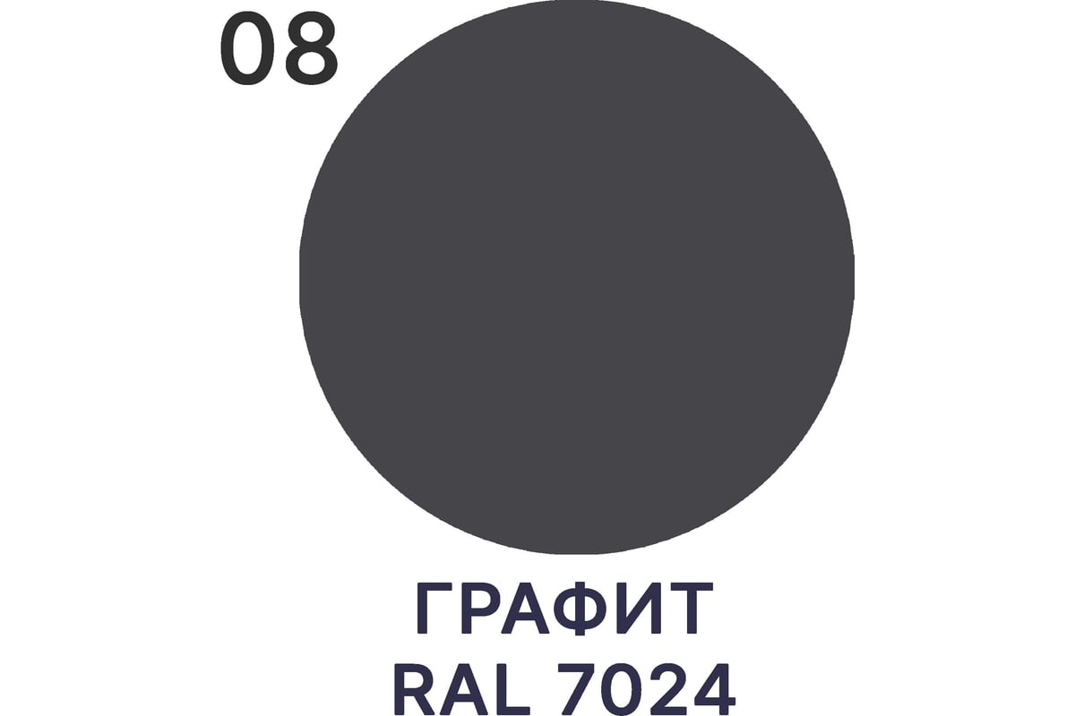 Всесезонная фасадная краска-эмаль MALARE Pliolite зимняя, для всех ...