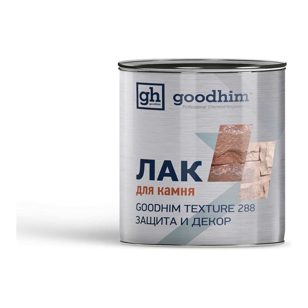Лак для камня, для наружных работ с эффектом мокрого камня TEXTURE 288 ...