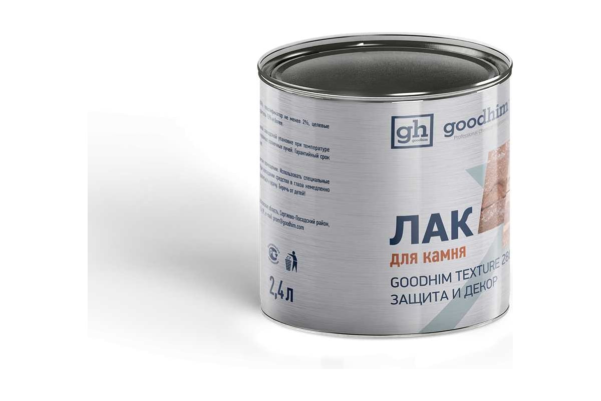 Лак для камня, для наружных работ с эффектом мокрого камня TEXTURE 288 ...
