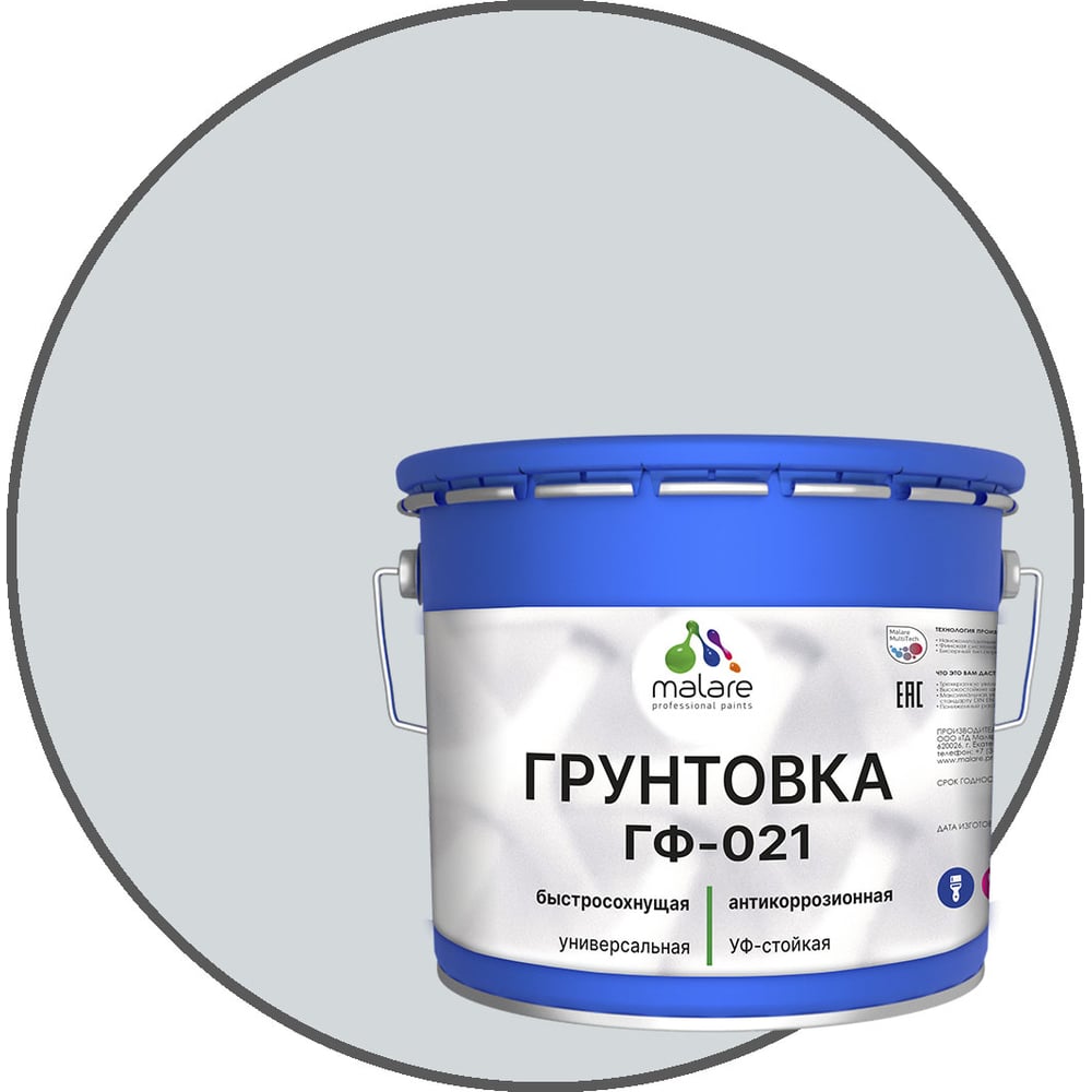 Грунтовка MALARE ГФ-021 для металла, по дереву, для минеральных ...