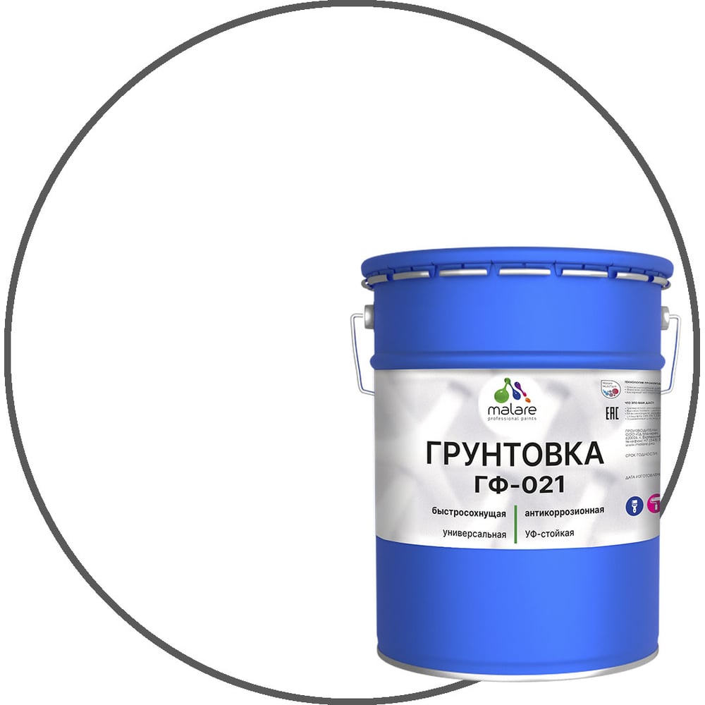 Грунтовка MALARE ГФ-021 для металла, по дереву, для минеральных ...