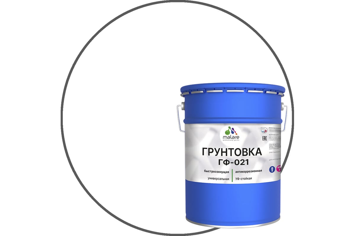 Грунтовка MALARE ГФ-021 для металла, по дереву, для минеральных ...