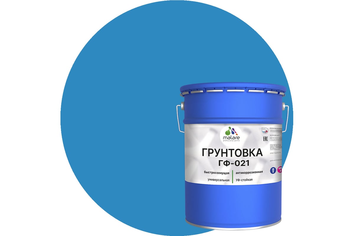 Грунтовка MALARE ГФ-021 для металла, по дереву, для минеральных ...