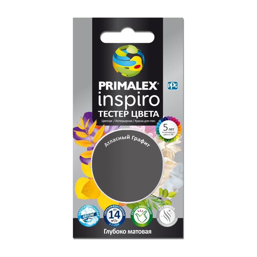 Краска PRIMALEX Inspiro Атласный Графит PMX-I38 - выгодная цена, отзывы ...
