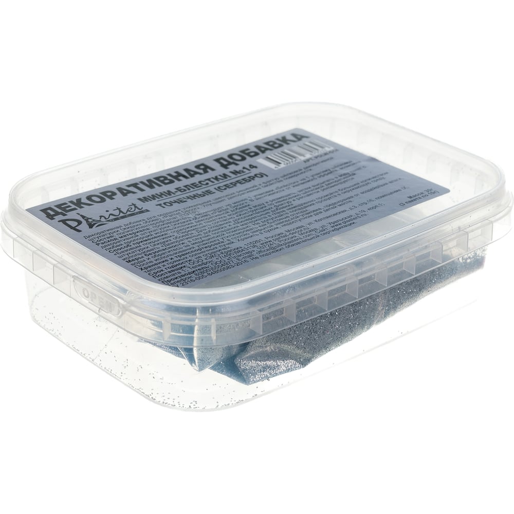 Блестки "Серебро-точки" 30 г PARITET PDLW-G14 - выгодная цена, отзывы ...