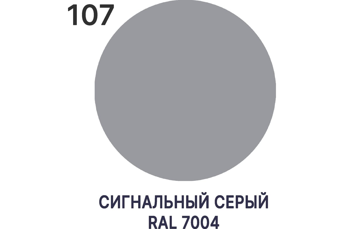 Краска для забора и крыши из металла MALARE антикоррозионная, глянцевый ...