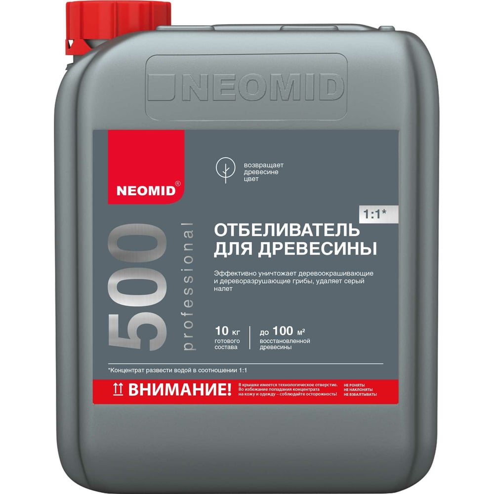 Отбеливающий состав для древесины Neomid 500 /5 кг./ - Н-500-5/к1:1 ...