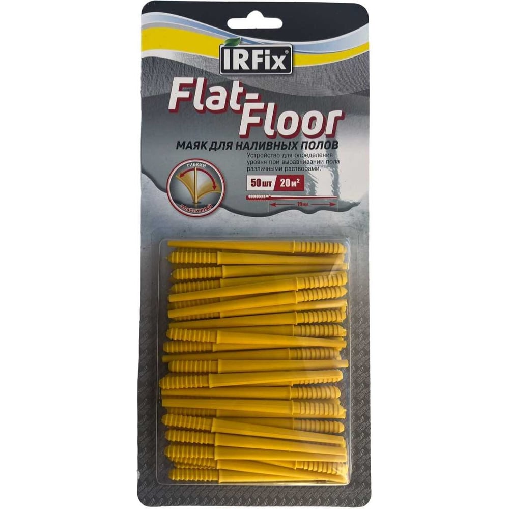 Шип маяк IRFIX 50 шт. 1/54 L-70 - выгодная цена, отзывы, характеристики, фото - купить в Москве и РФ