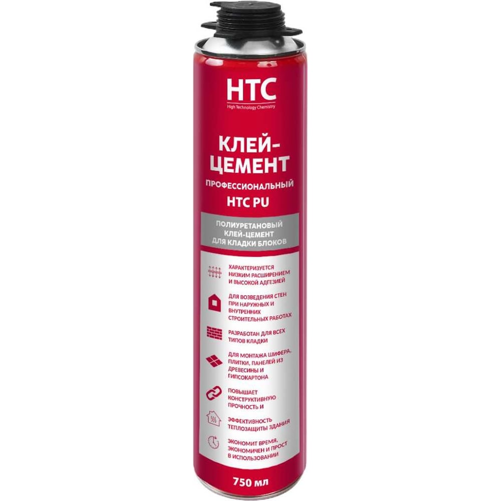 Профессиональный клей-цемент CEMMIX HTC PU, 750 мл HTC-Pena-cem75 - выгодная цена, отзывы ...