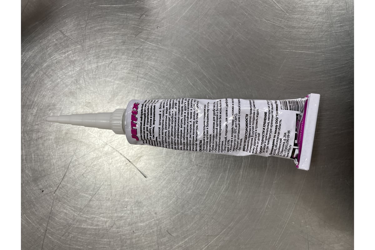 Универсальный силиконовый герметик JETFIX UNISIL белый, 60 г 21064 ...