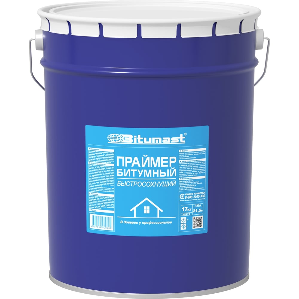 Битумный быстросохнущий праймер 21.5 л/17 кг Bitumast 4607952900202 ...