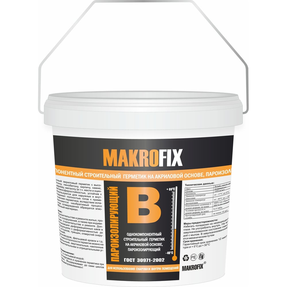 Акрил-силиконизированная пароизолирующая мастика MASTERFIX Makrofix белый, 15 кг арт. 1560/4 ...