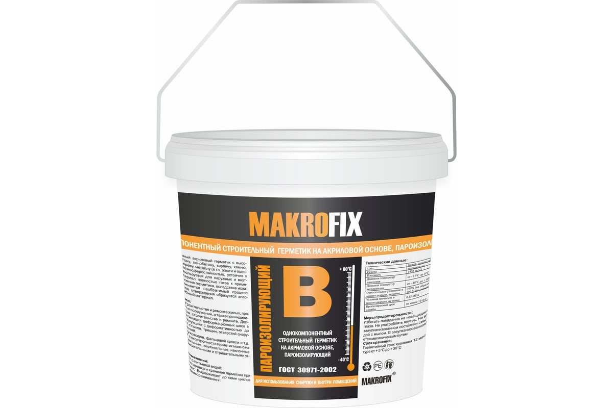 Акрил-силиконизированная пароизолирующая мастика MASTERFIX Makrofix ...