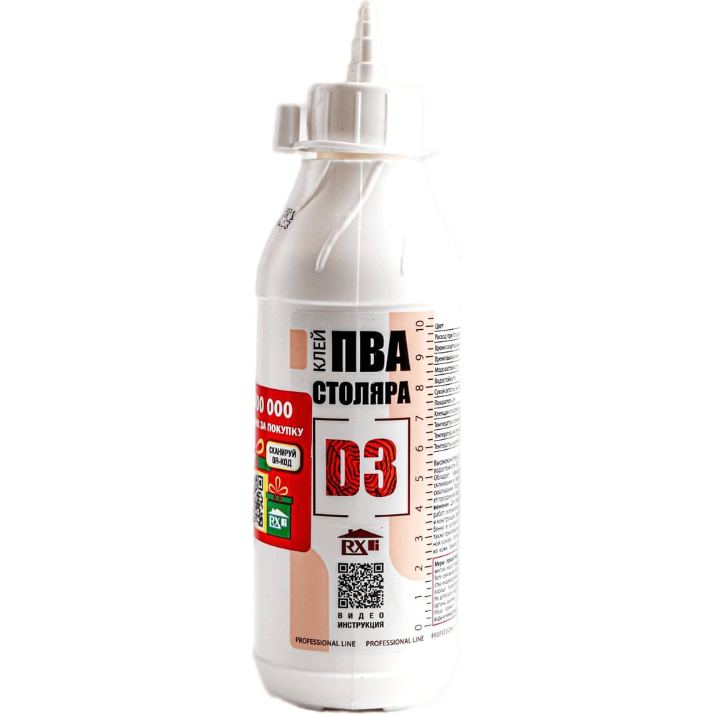 Клей для дерева RX formula, пва d3, влагостойкий, 250 гр 03-9-1-019 ...