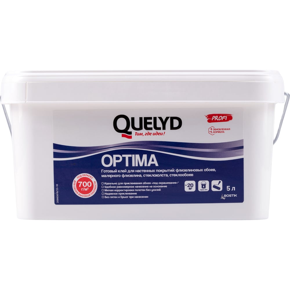 Готовый клей для стеклообоев Quelyd OPTIMA 5 л 30860282 - выгодная цена, отзывы, характеристики ...