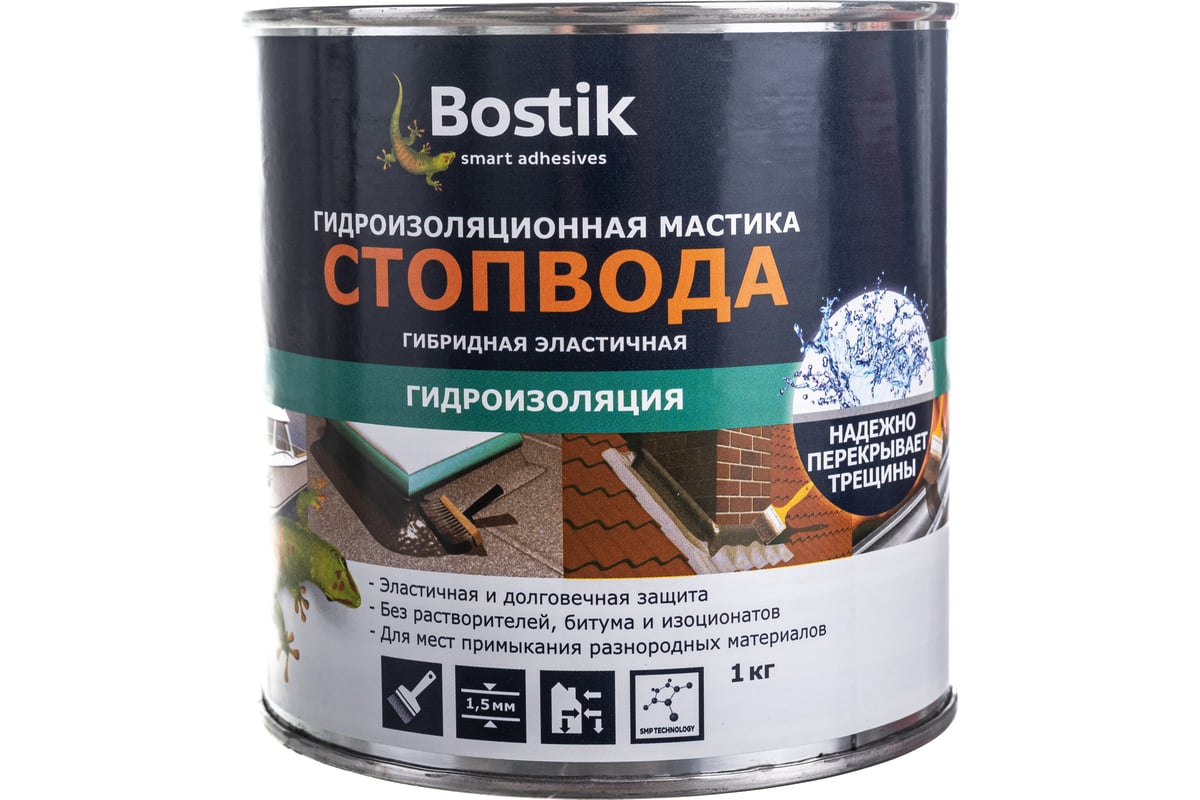 Гидроизоляционная мастика СтопВода Bostik SMP 1 кг 30613151 - выгодная ...