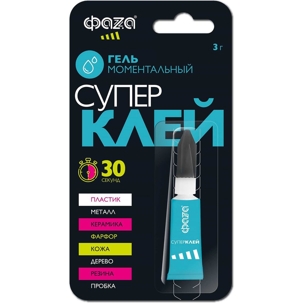 Супер-клей ФАZА GGl-3x1 гель 3г BL-1 5044081 - выгодная цена, отзывы ...