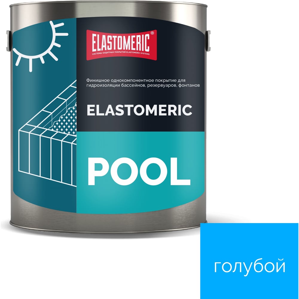 Мастика для бассейна Elastomeric Systems 3 кг, голубой elastomeric pool ET-6006045 - выгодная ...