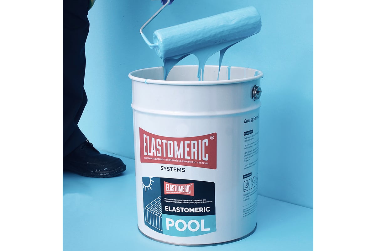 Мастика для бассейна Elastomeric Systems 20 кг, голубой elastomeric pool ET-6006036 - выгодная ...