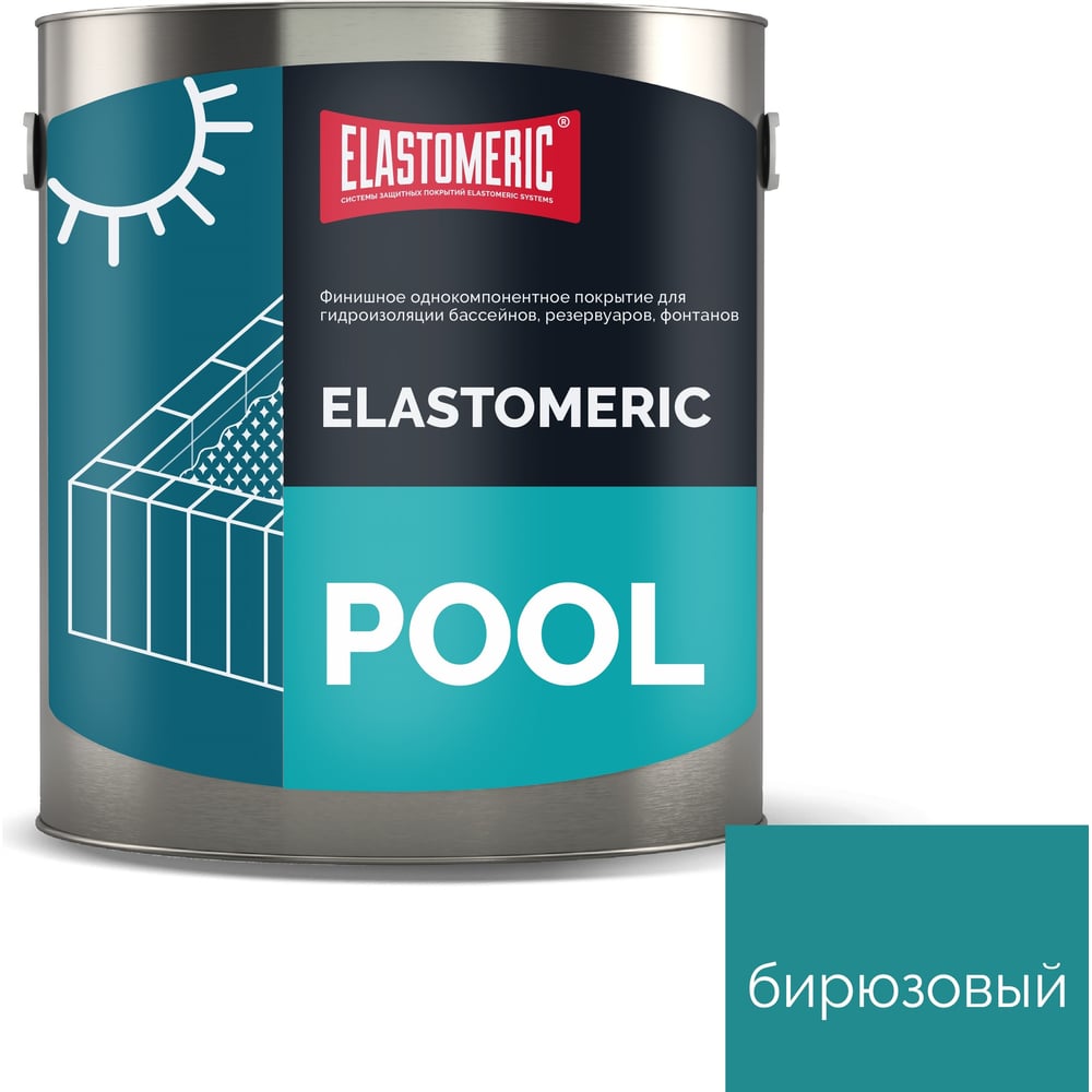 Мастика для бассейна Elastomeric Systems 3 кг, бирюзовый elastomeric pool ET-6006077 - выгодная ...