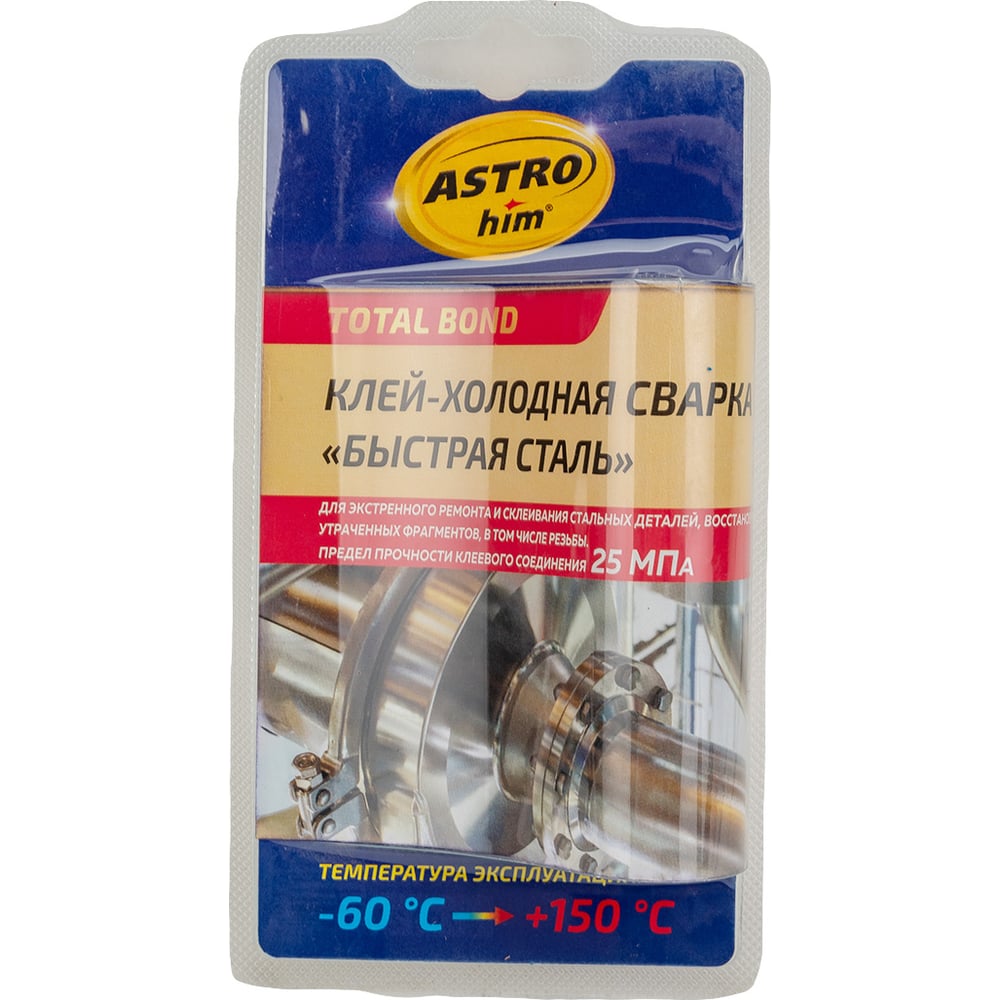 Холодная сварка для стали ASTROhim 55 г, блистер AC9303 - выгодная цена, отзывы, характеристики ...