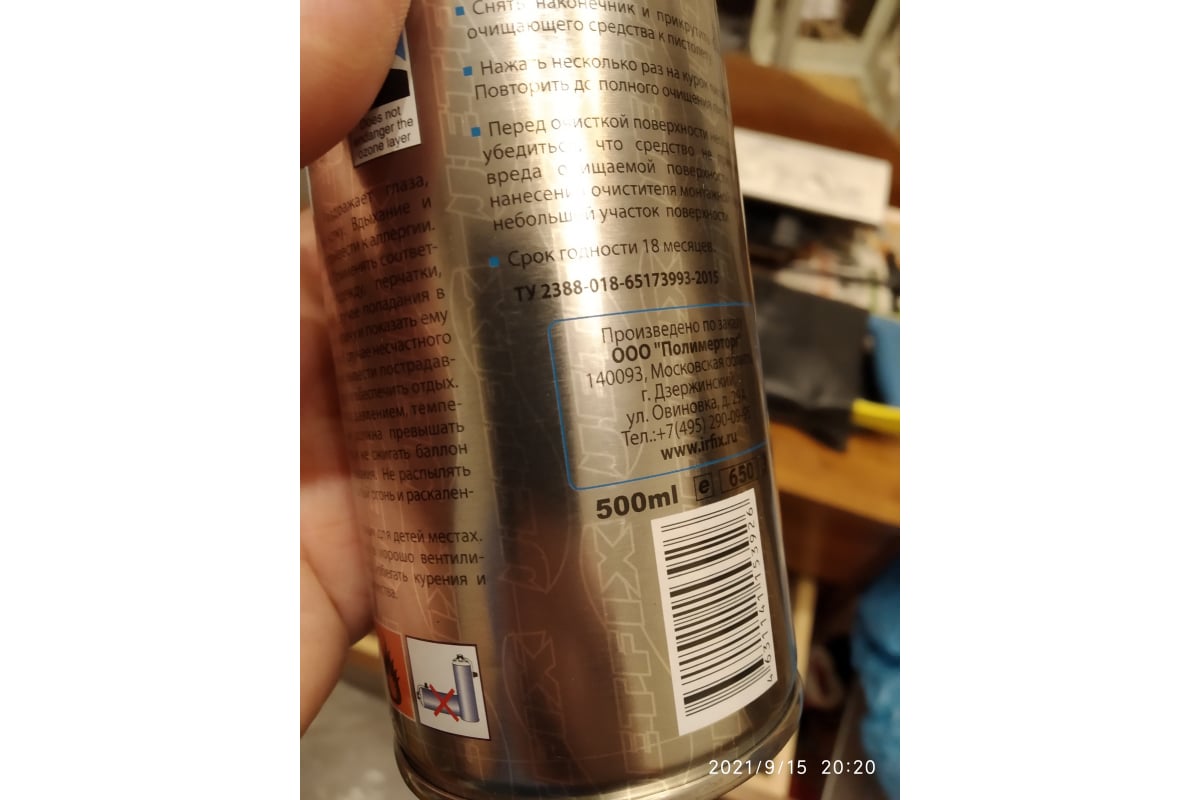 Очиститель монтажной пены JETFIX 500 мл 10032 - выгодная цена, отзывы, характеристики, фото ...