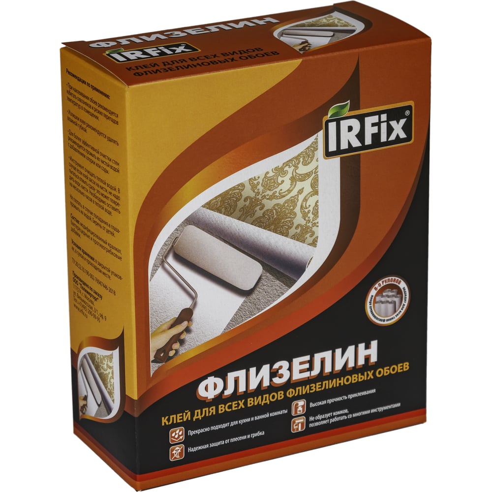 Клей для обоев IRFIX флизелин 250 гр 20091 - выгодная цена, отзывы, характеристики, фото ...