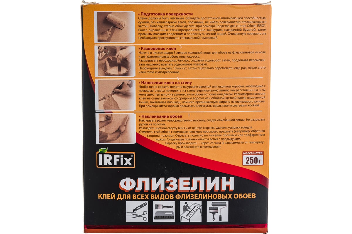 Клей для обоев IRFIX флизелин 250 гр 20091 - выгодная цена, отзывы, характеристики, фото ...