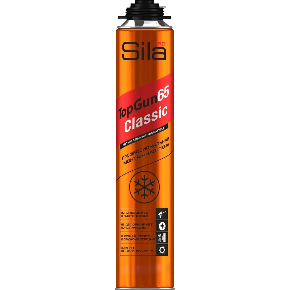 Профессиональная монтажная пена Sila Pro topgun 65 classic, зимняя, 800 ...