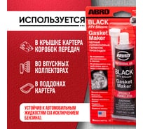 Герметик-прокладка – купить прокладочный герметик по низкой цене ...