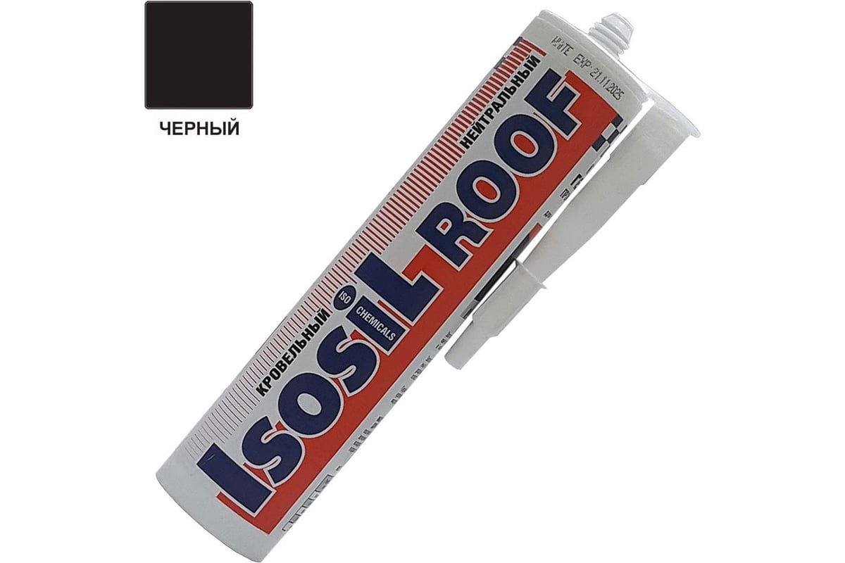 Кровельный герметик Isosil ROOF нейтральный, черный, 280 мл 2160711 ...