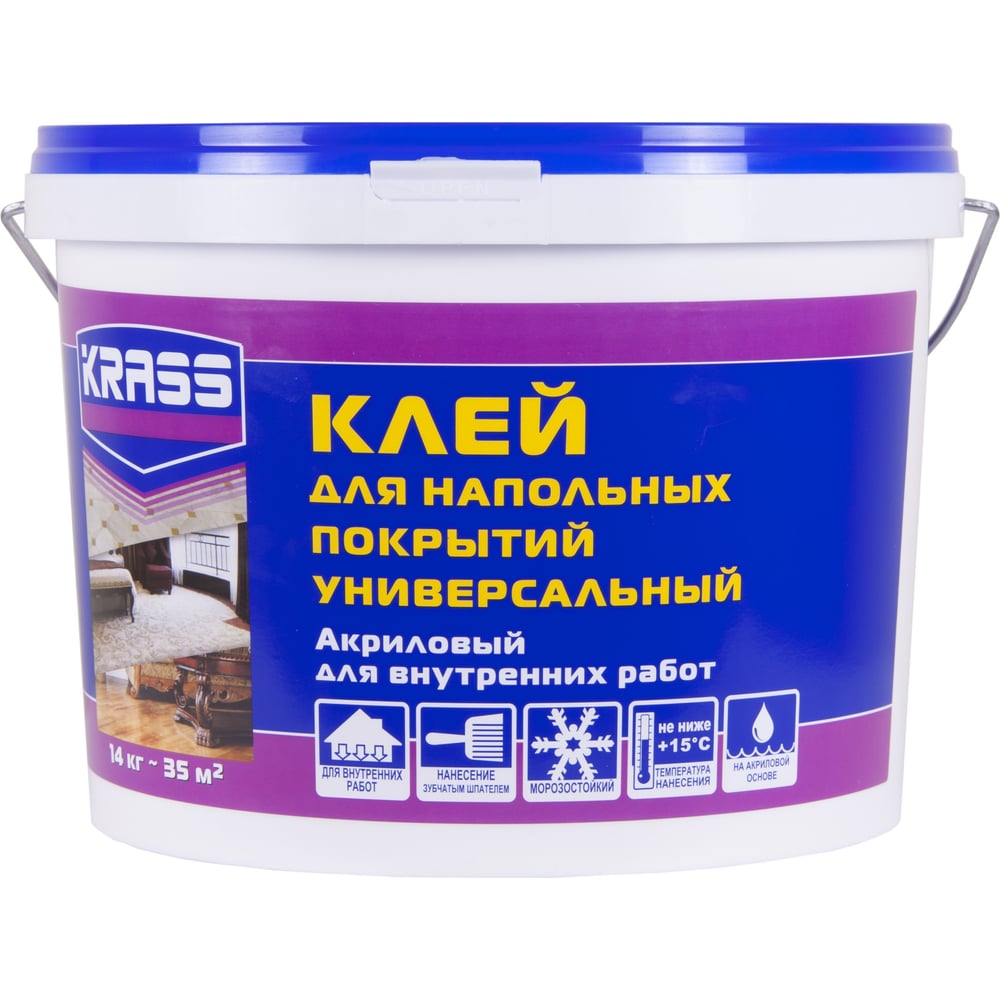 Универсальный акриловый клей для напольных покрытий KRASS 14 кг Лк ...