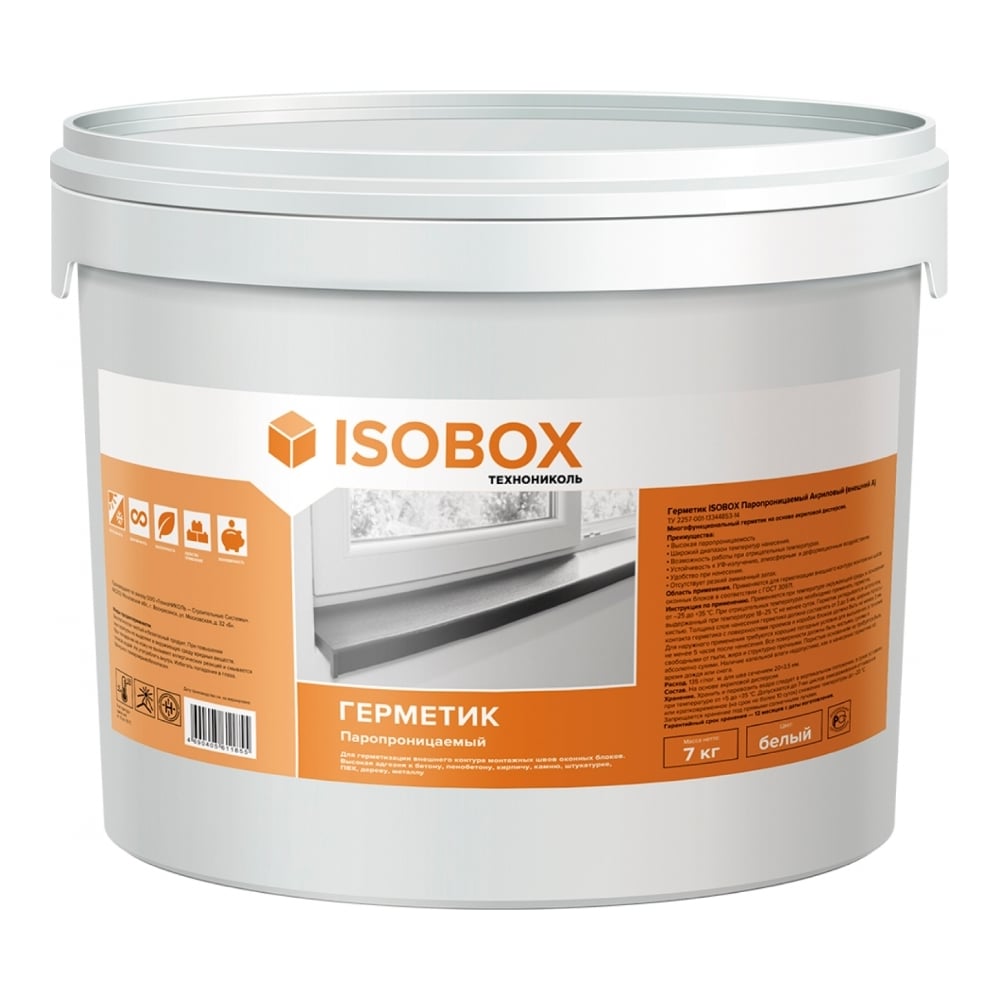 Герметик Технониколь ISOBOX Паропроницаемый Акриловый (наружный А), 7кг ...