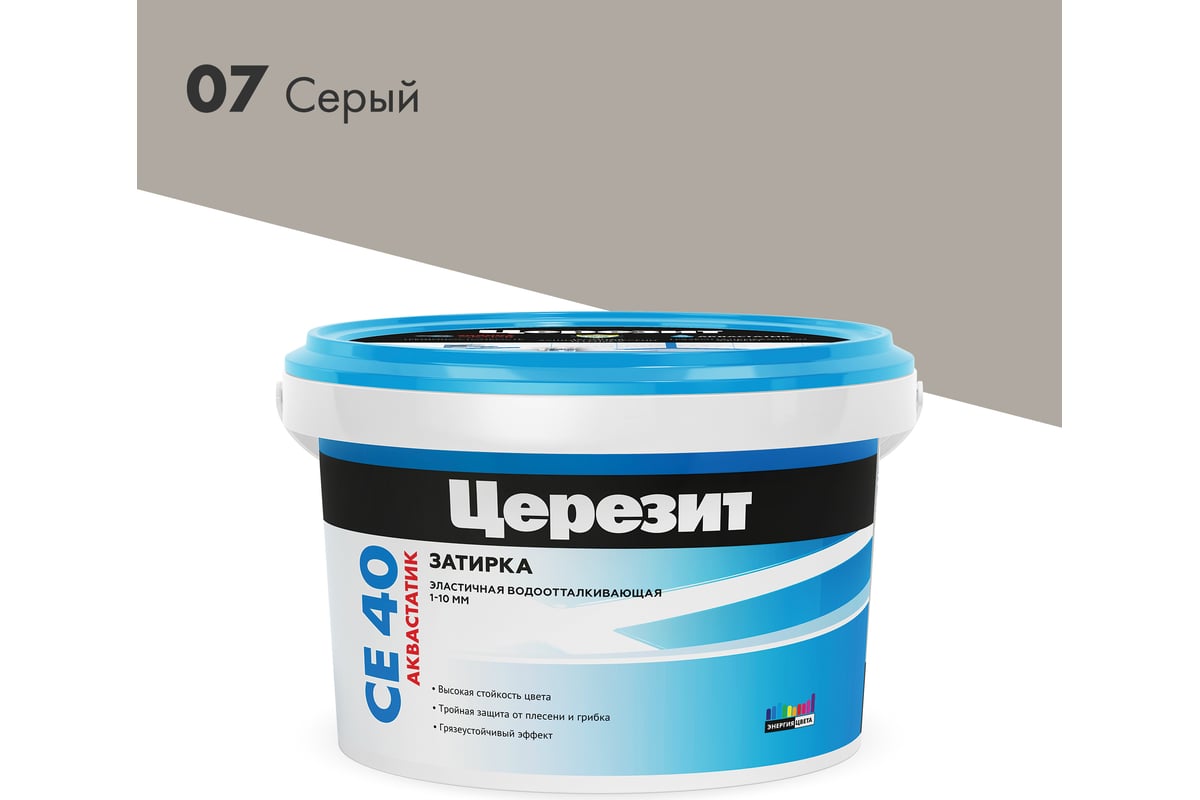 Затирка Церезит Aquastatic СE 40 серая №07 ведро 2 кг 1/12 1046818 ...