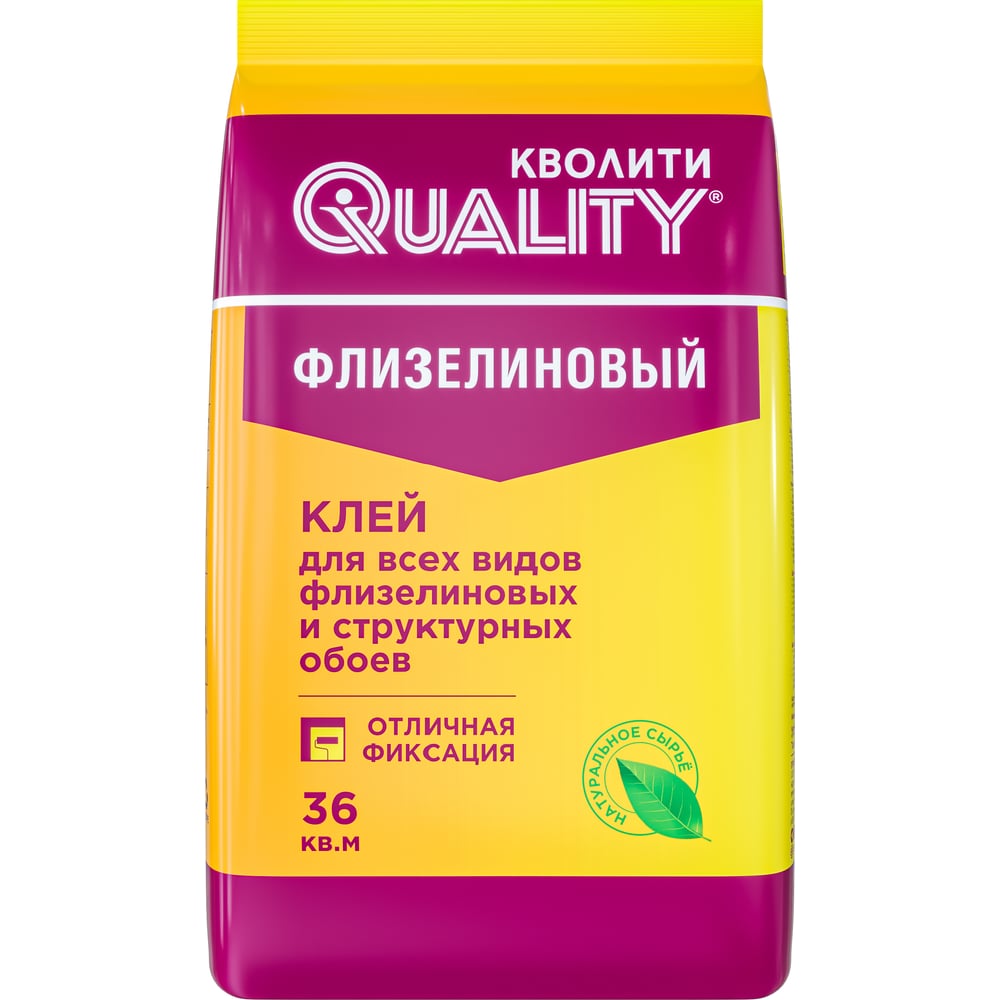 Обойный клей QUALITY Флизелиновый пакет 0,2 кг 4660013350323 - выгодная ...