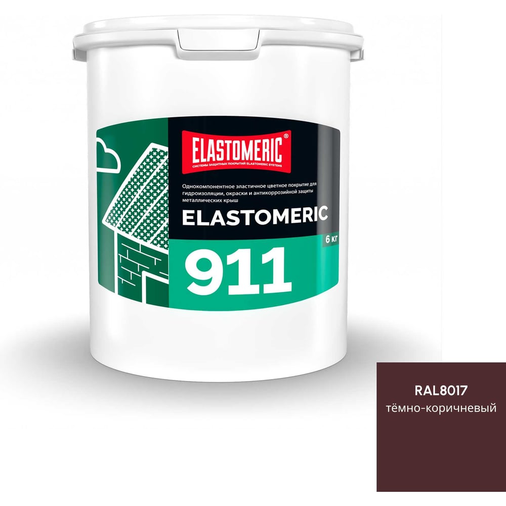 Кровельная мастика Elastomeric Systems 6кг коричневый elastomeric-911 8017003 - выгодная цена ...