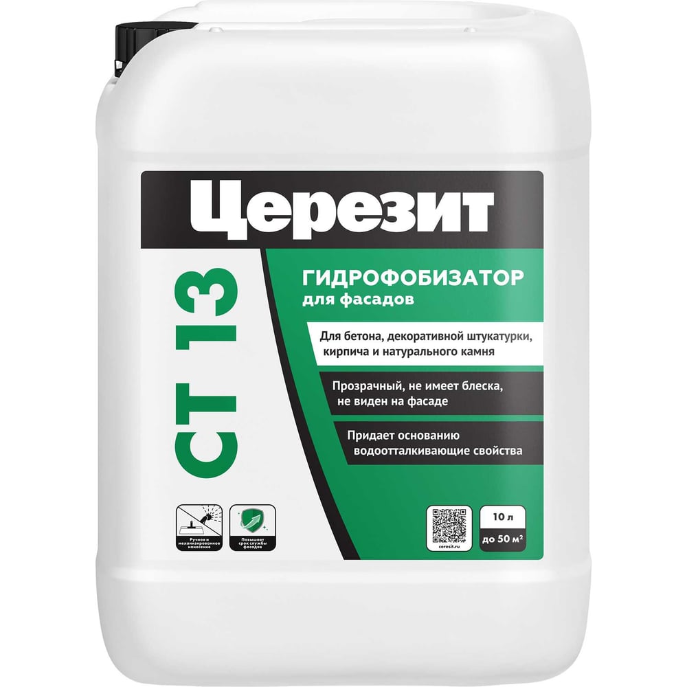 Универсальный гидрофобизатор для впитывающих оснований Церезит Ct 13/10 ...