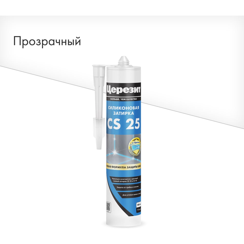 Силиконовая затирка-герметик Церезит CS 25 прозрачный 280мл 2902008 ...