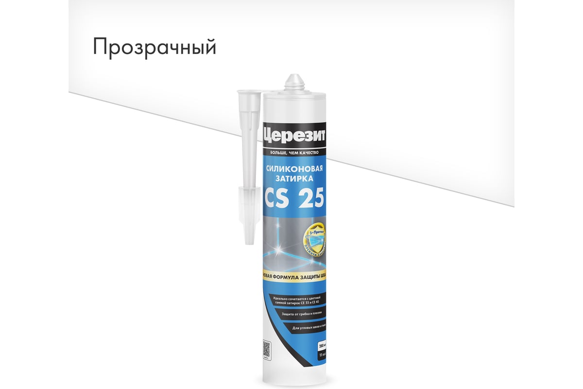 Силиконовая затирка-герметик Церезит CS 25 прозрачный 280мл 2902008 ...