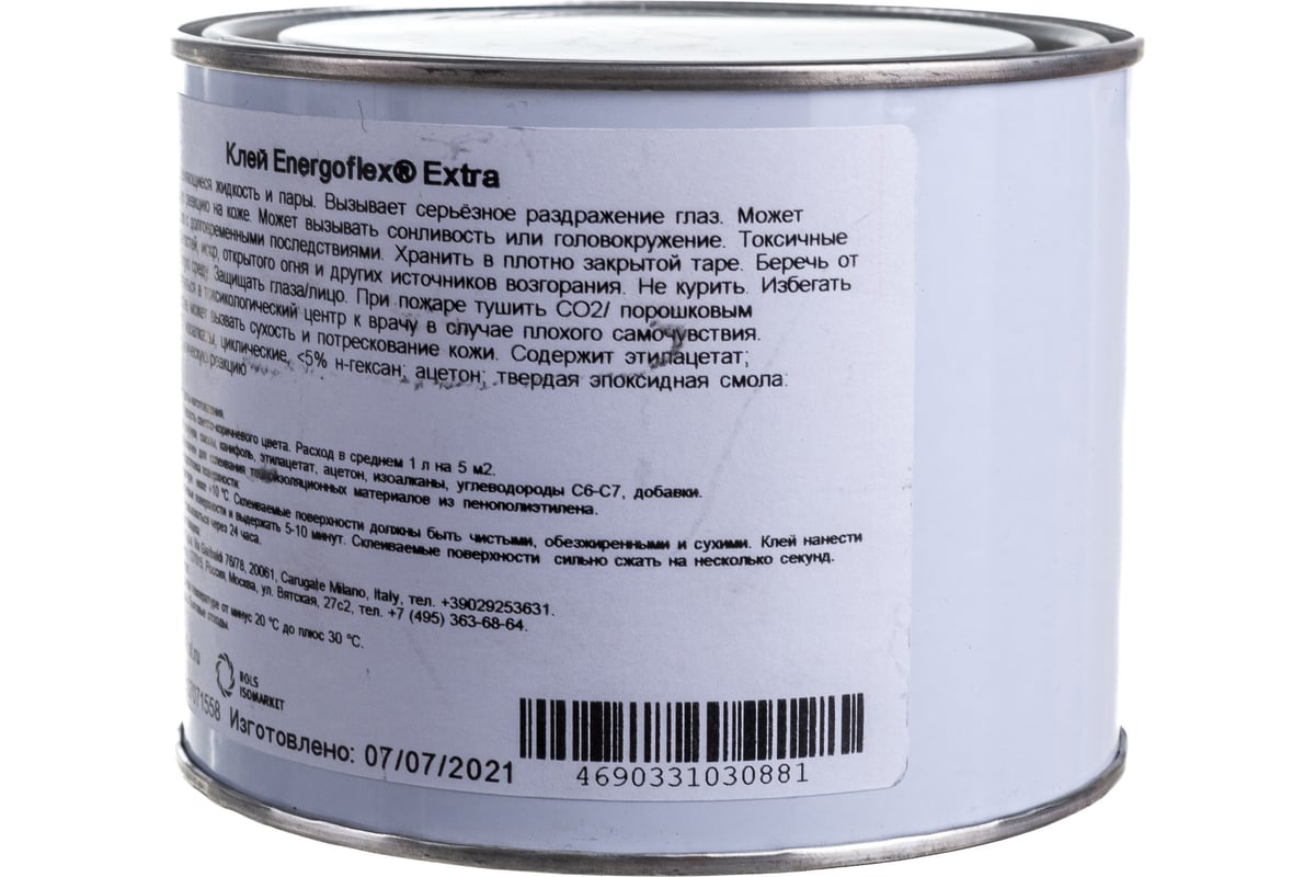 Клей для теплоизоляции Energoflex Extra 0.5 л EFXADH0/5EXT - выгодная ...