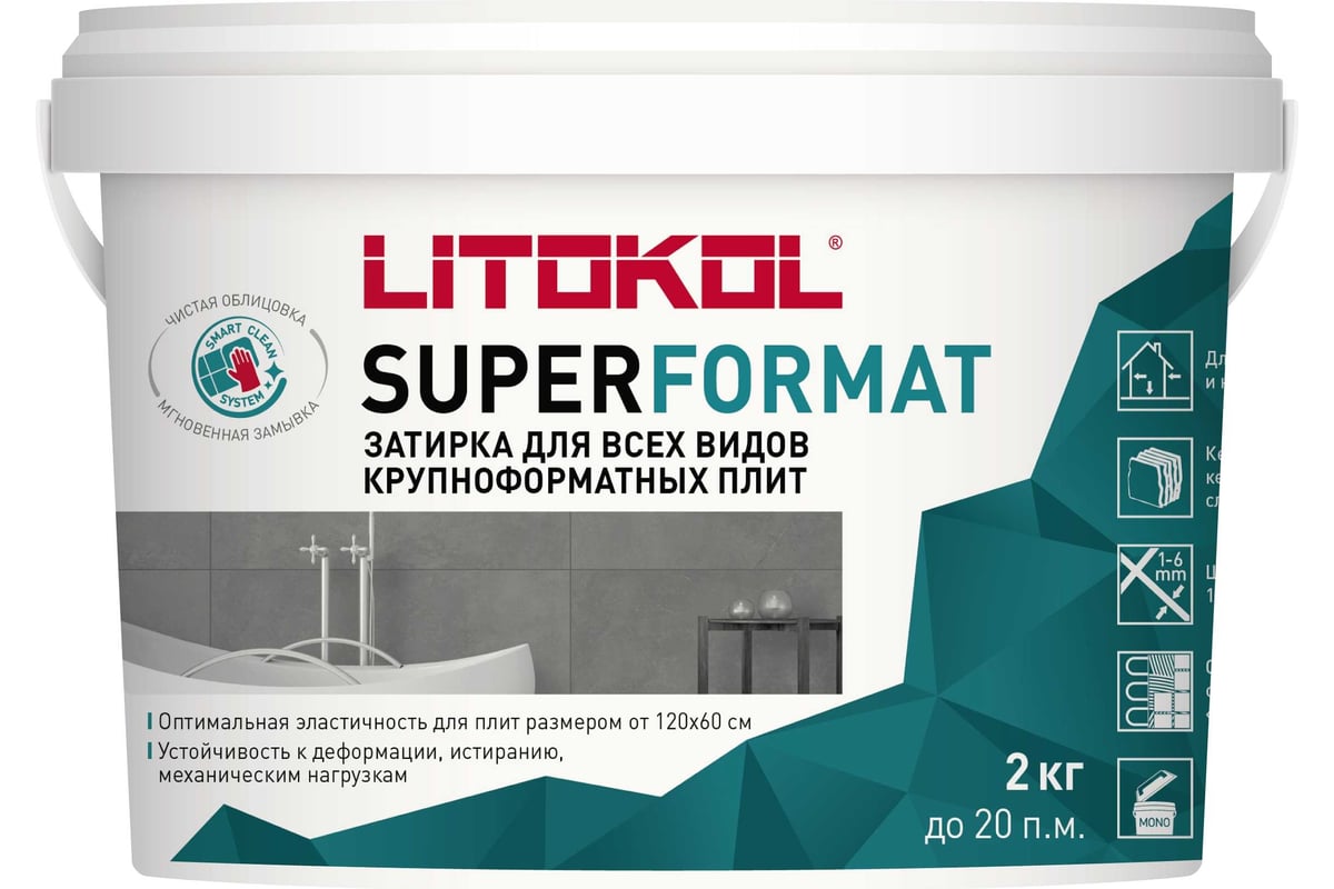 Затирка для всех видов крупноформатных плит LITOKOL SUPERFORMAT SF.205 ...
