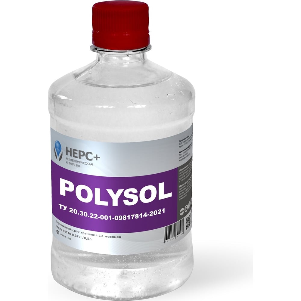 Полиуретановый универсальный разбавитель НЕРС+ Polysol 0.5 л 800001 - выгодная цена, отзывы ...