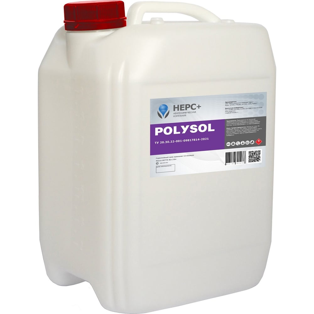 Полиуретановый универсальный разбавитель НЕРС+ Polysol 10 л 300001 - выгодная цена, отзывы ...