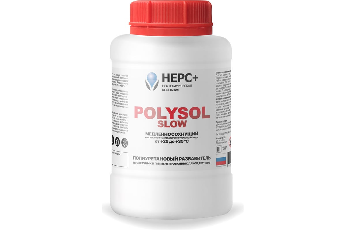 Полиуретановый разбавитель НЕРС+ Polysol Slow 900041 - выгодная цена ...